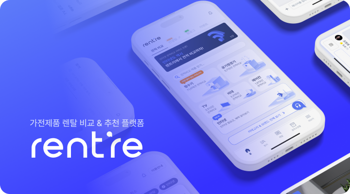 삼성 2025 더 무빙스타일 TV 27인치 KU27LSFM7AXXKR 화이트 | 렌트리 견적 비교